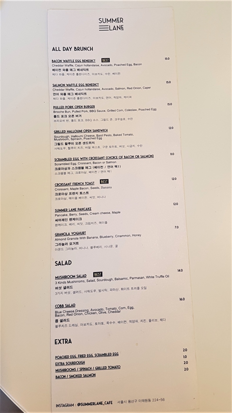 Seoul Food: Summer Lane Cafe - Brunch in Seoul (Itaewon)