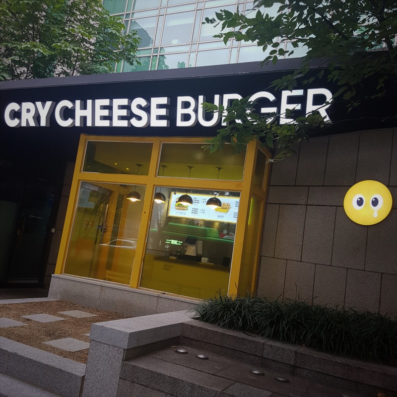 Seoul Food: Cry Cheese Burger, In-N-Out Burger done Gangnam Style